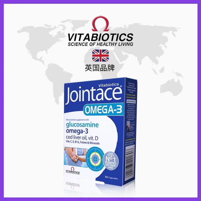 jointace硫酸软骨素_vitabiotics氨糖硫酸软骨素鱼油版-vitabiotics中国官网